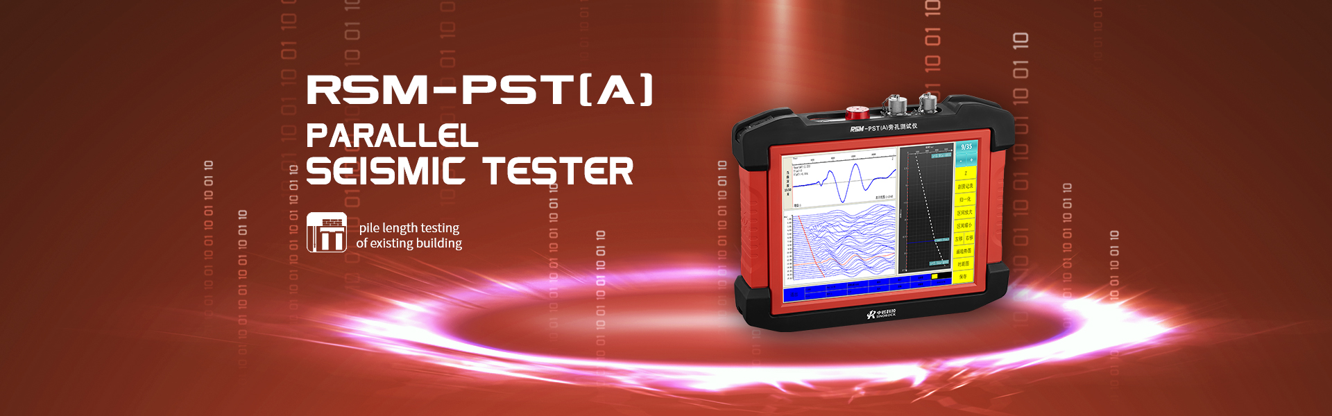 RSM-PST (A) Testing Equipment Parallel Seismic Tester
